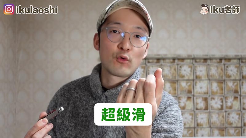 suwada-petite_11｜Iku老師の台灣日本生活