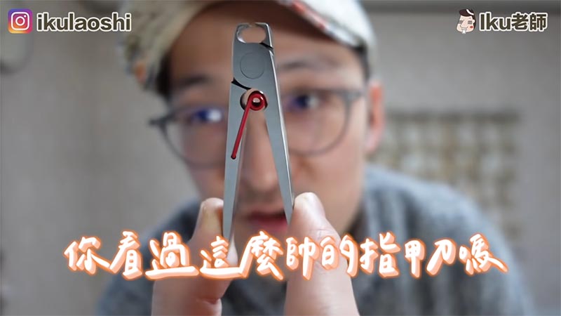 suwada-petite_4｜Iku老師の台灣日本生活