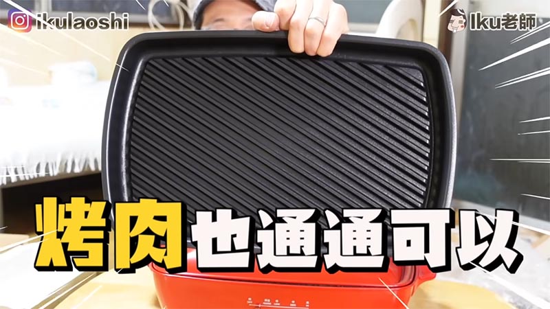 bruno_18｜Iku老師の台灣日本生活